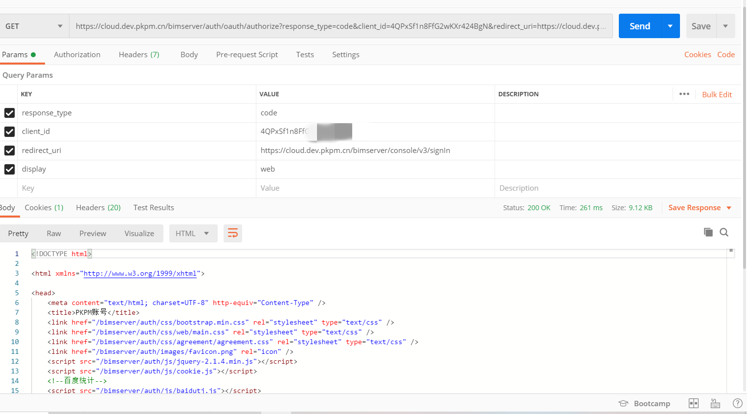 OAuth2.0 - 云平台二次开发文档