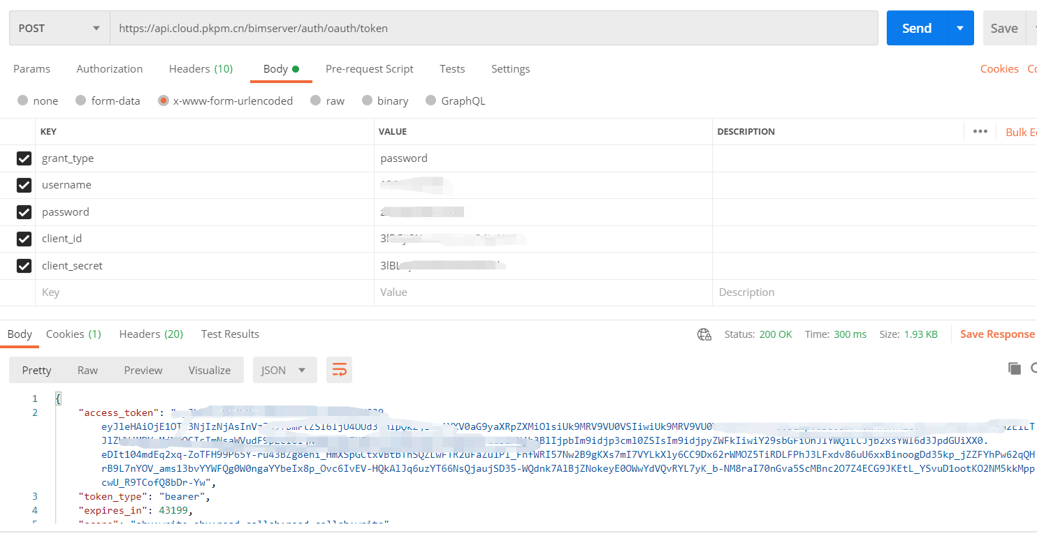 OAuth2.0 - 云平台二次开发文档