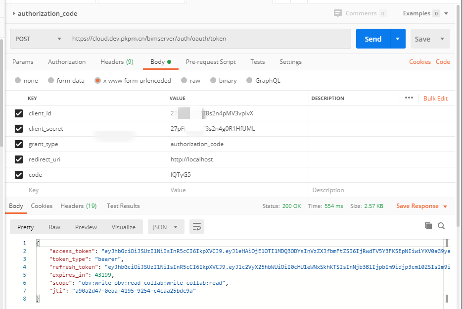 OAuth2.0 - 云平台二次开发文档