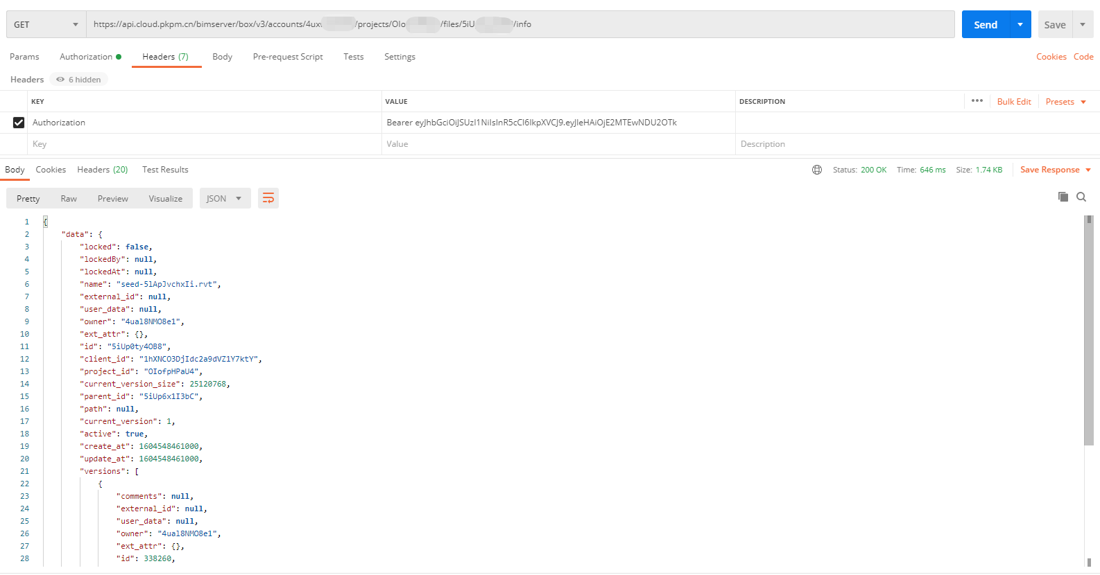 Box - 云平台二次开发文档