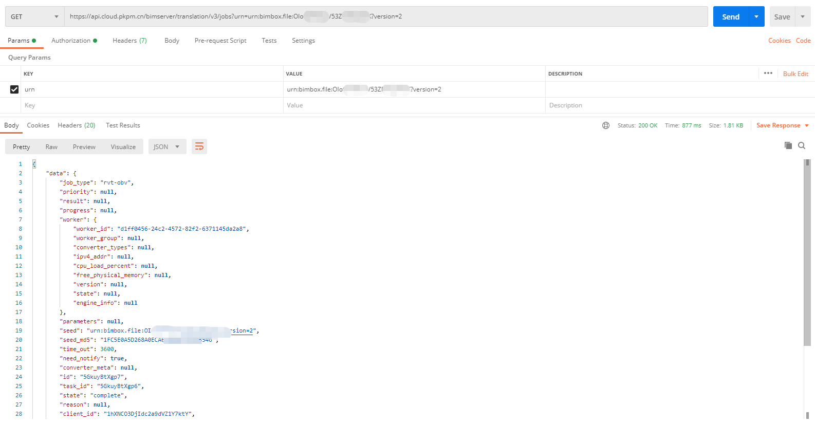 Box - 云平台二次开发文档