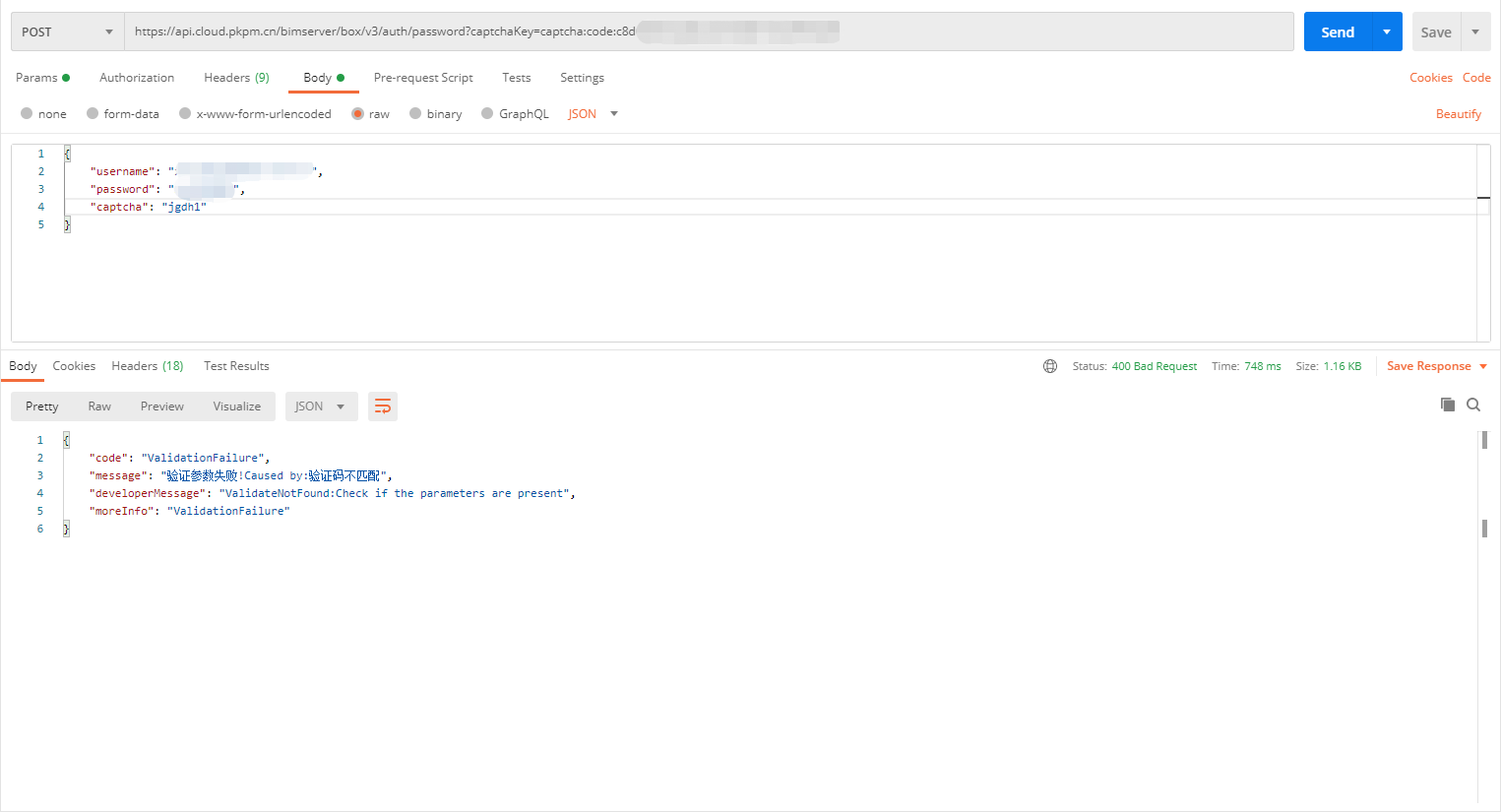 Box - 云平台二次开发文档