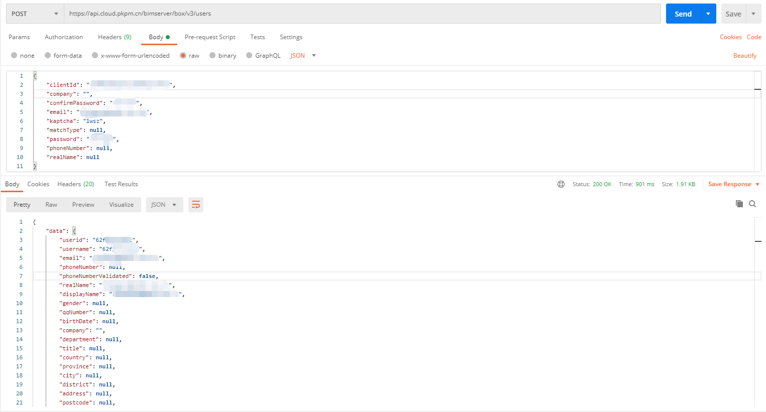 Box - 云平台二次开发文档
