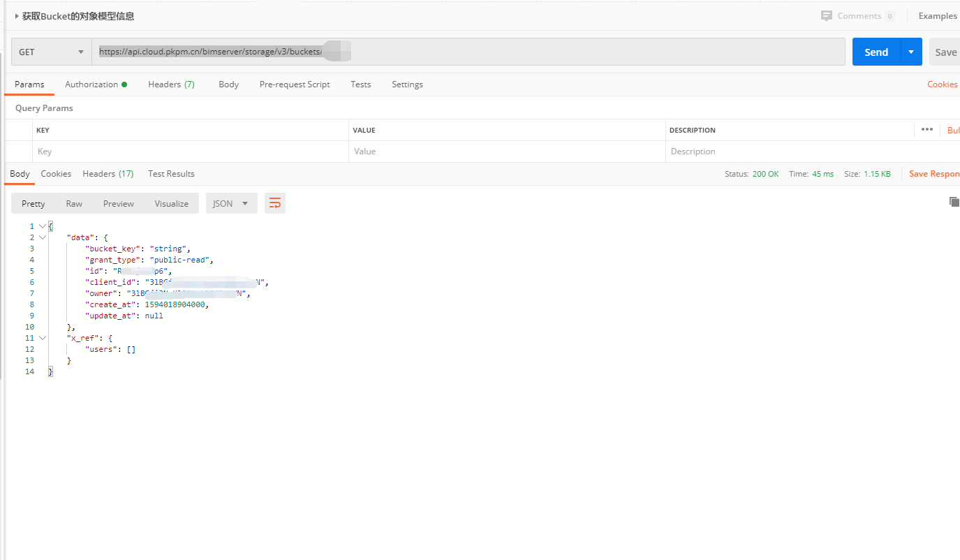 Storage - 云平台二次开发文档